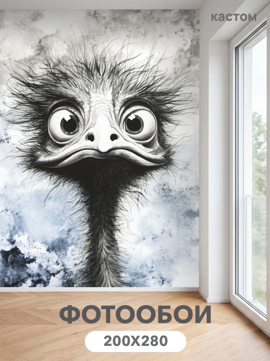 Фотообои на стену флизелиновые 3d животные 200х270 см