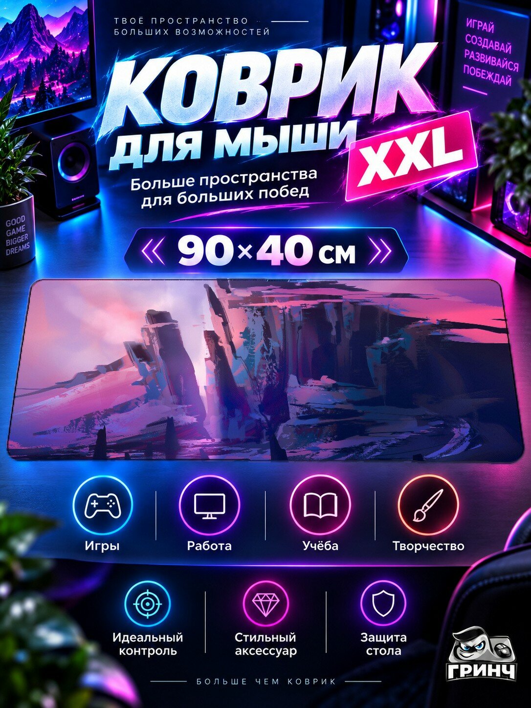 Игровой коврик для мыши жаккард 90х40 см Raw Fractal Digital Цифровой