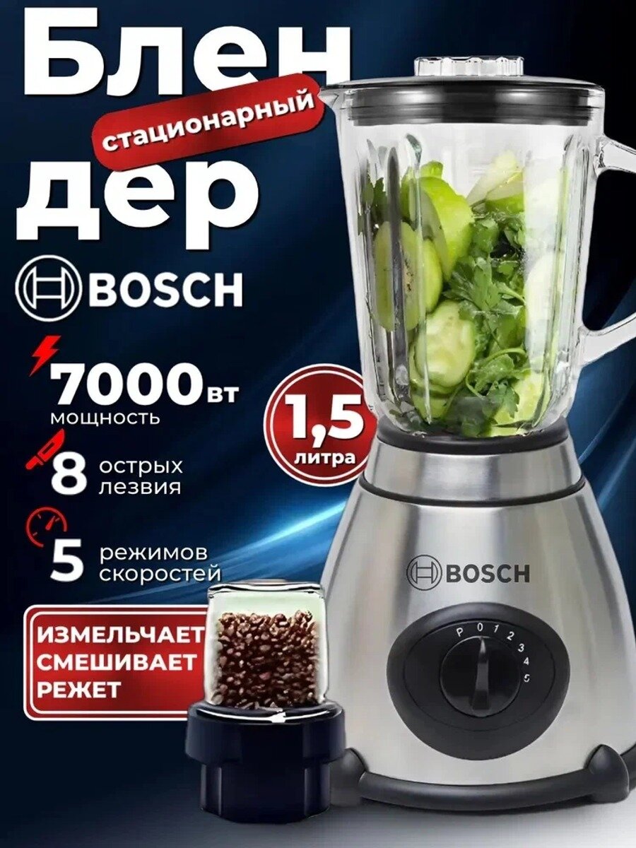 Стационарный блендер Блендер，Блендер стационарный, блендер для мощный, светло-серый, черный