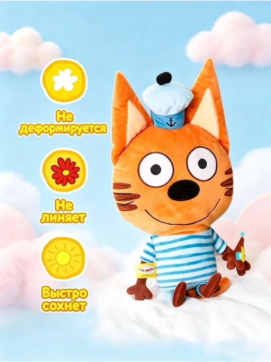 Мягкая игрушка подушка , Коржик, ,45cm