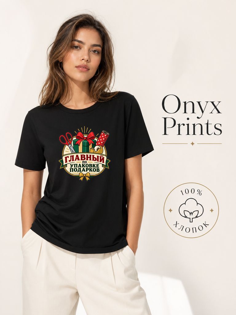 Футболка ONYX PRINTS