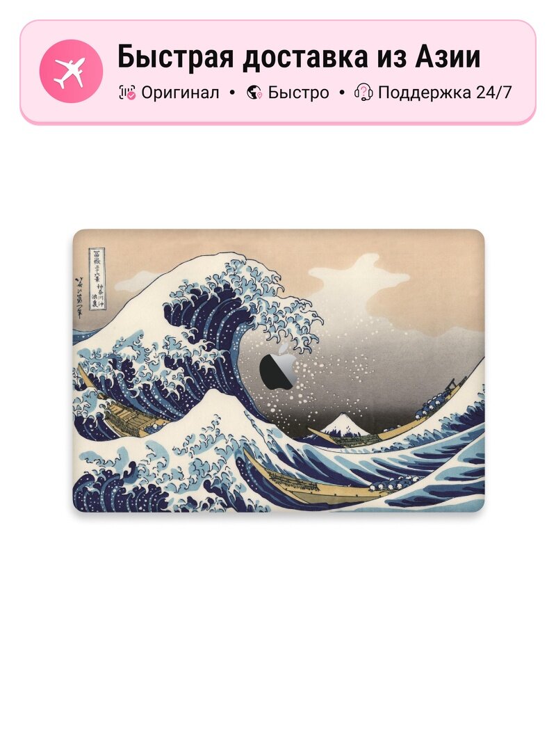 Чехлы для клавиатур SkinAT Kanagawa Surf Front Film, Pro 14 M1/M2, A2442/A2779 EU