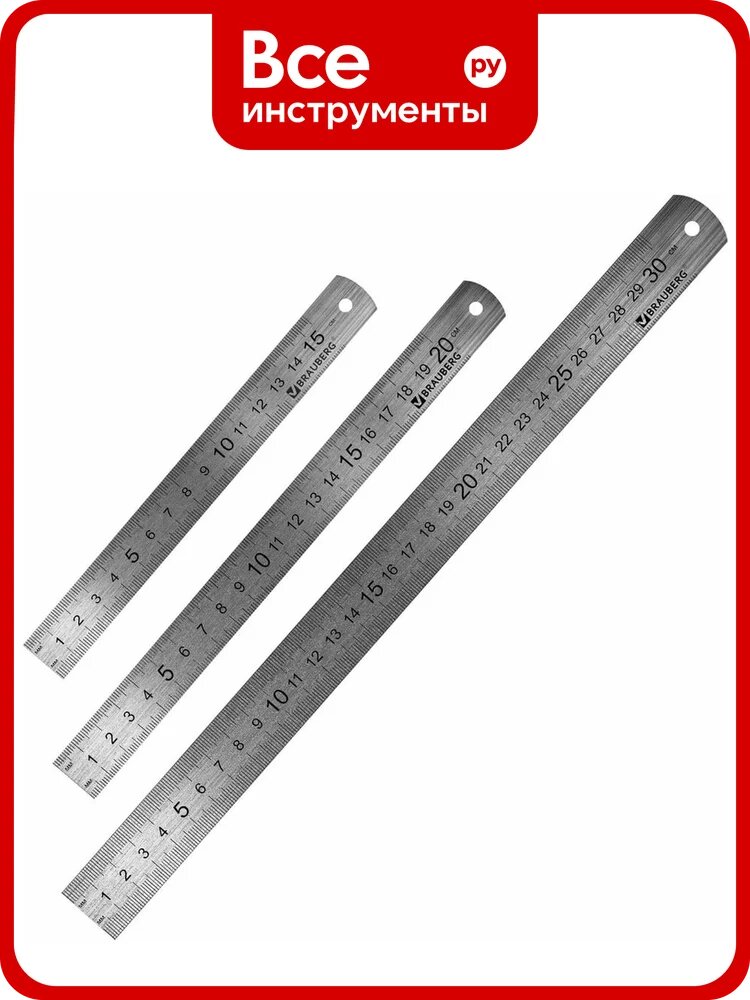 Линейки металлические BRAUBERG 3 шт, 15, 20, 30 см 210811