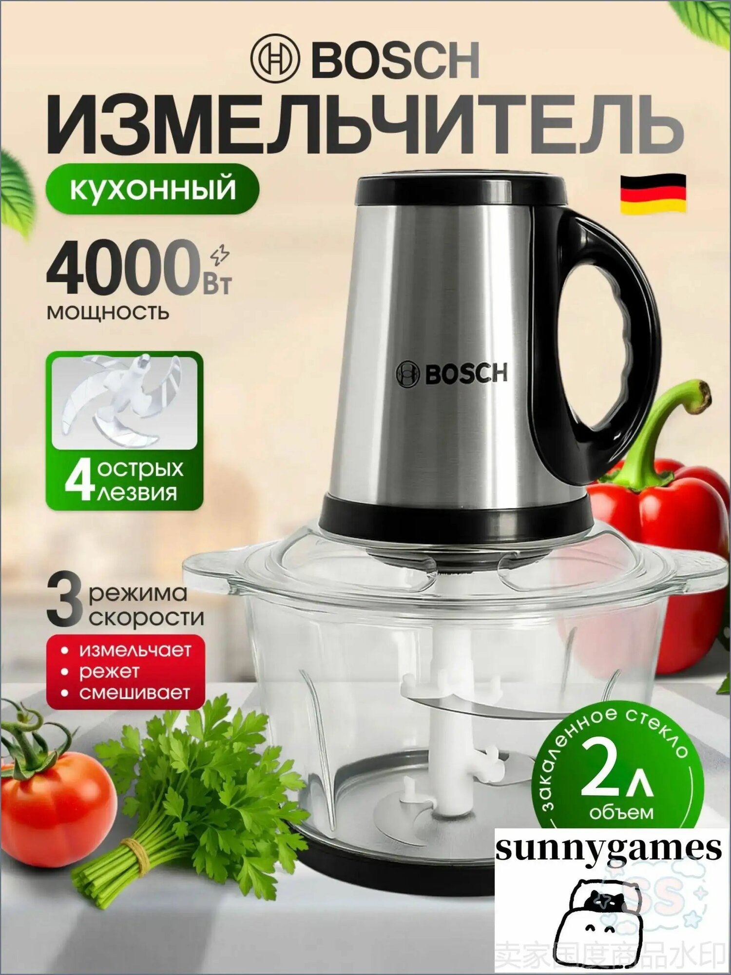 Электрический чоппер премиум, 4000Вт, чаша на 2 литра SS602