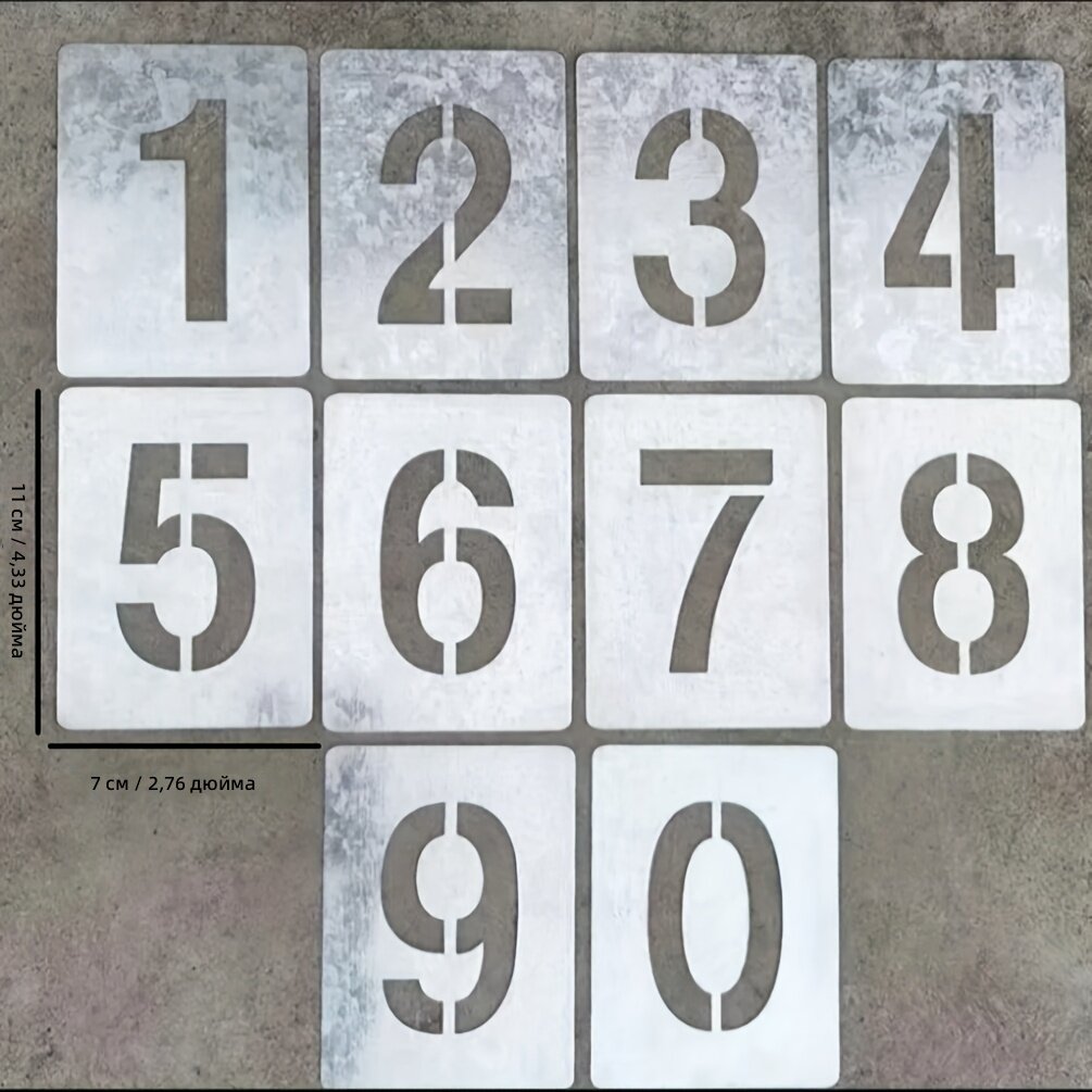Трафареты для цифр 0–9, прямоугольные металлические, многоразовые, для покраски стен и пола, набор 10 шт.