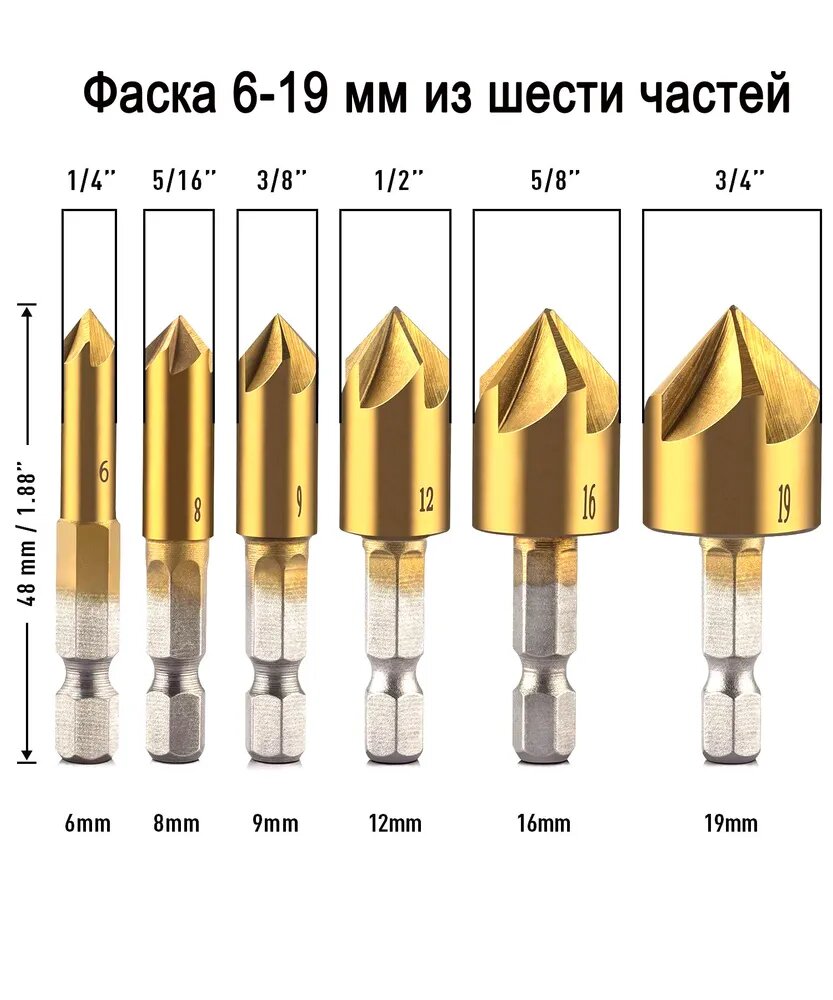 Сверло с пятью лезвиями для развертывания под углом