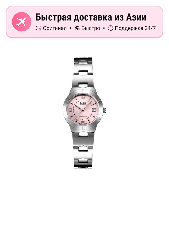  CASIO 180