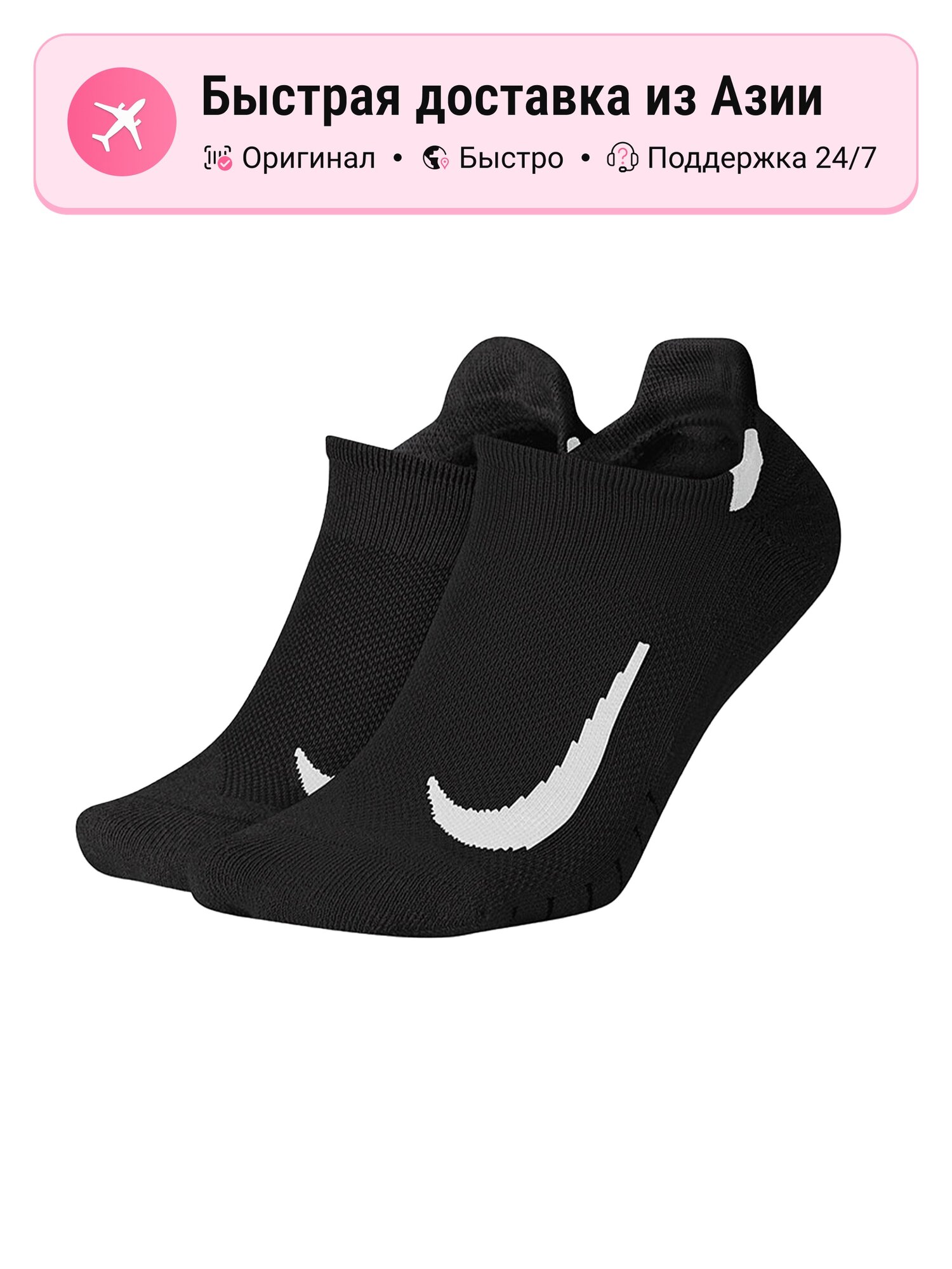 Носки NIKE 7237940, комплект