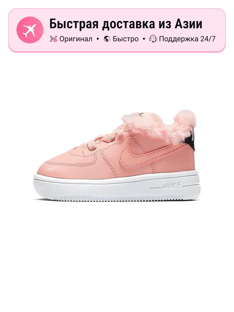 Кроссовки NIKE Air Flight