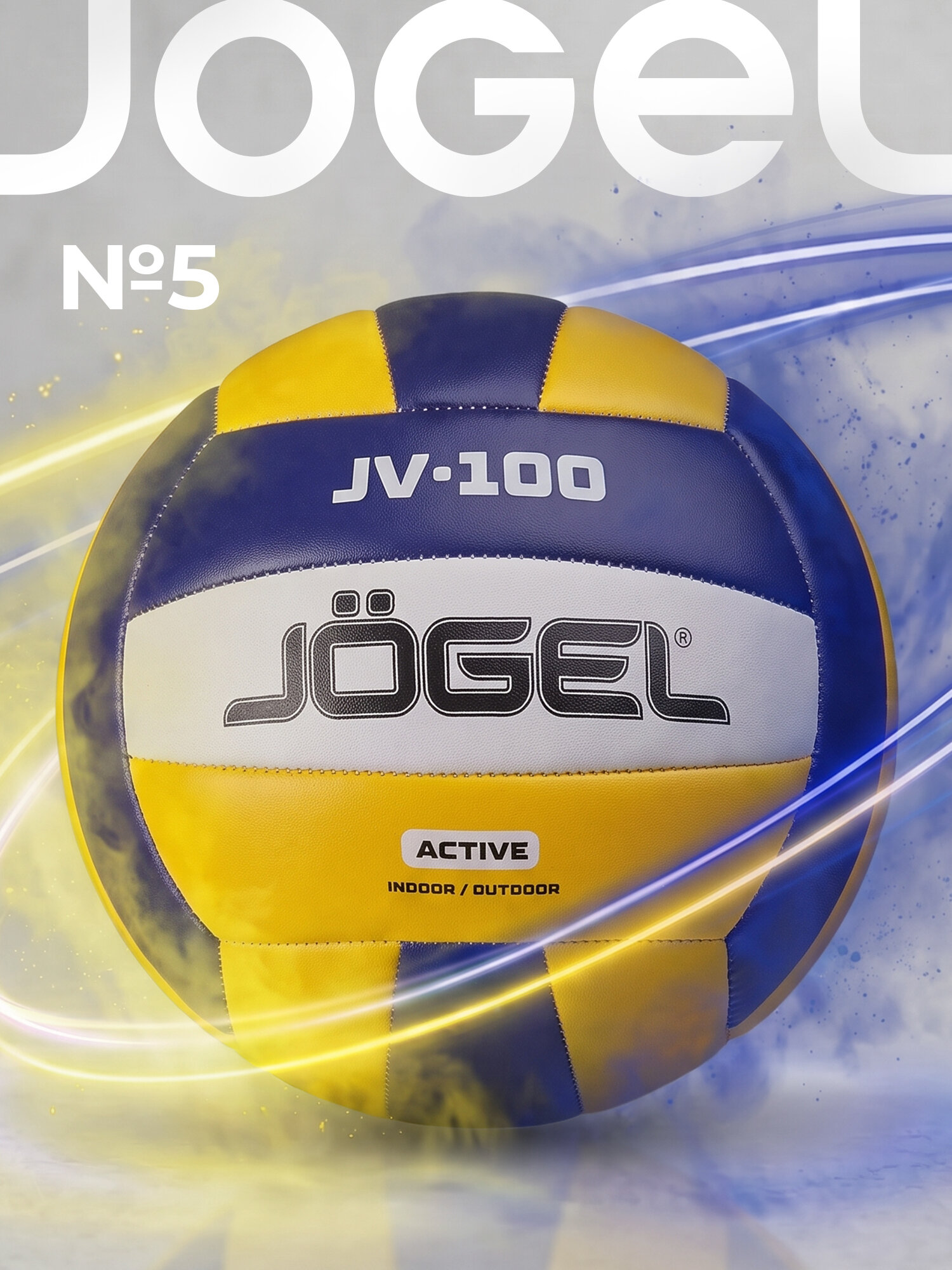 Волейбольный мяч Jogel JV-100, размер 5, синий-желтый