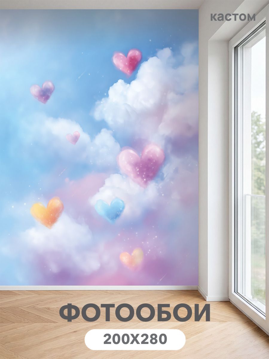 Фотообои на стену флизелиновые 3d Сердечки 200х270 см