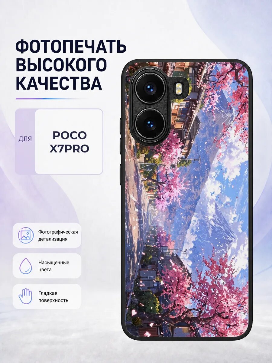Защитный чехол на Poco X7 Pro сакура япония цветы нежный сер