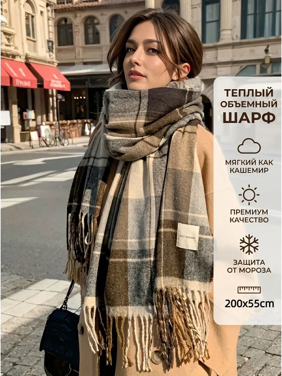 Снуд