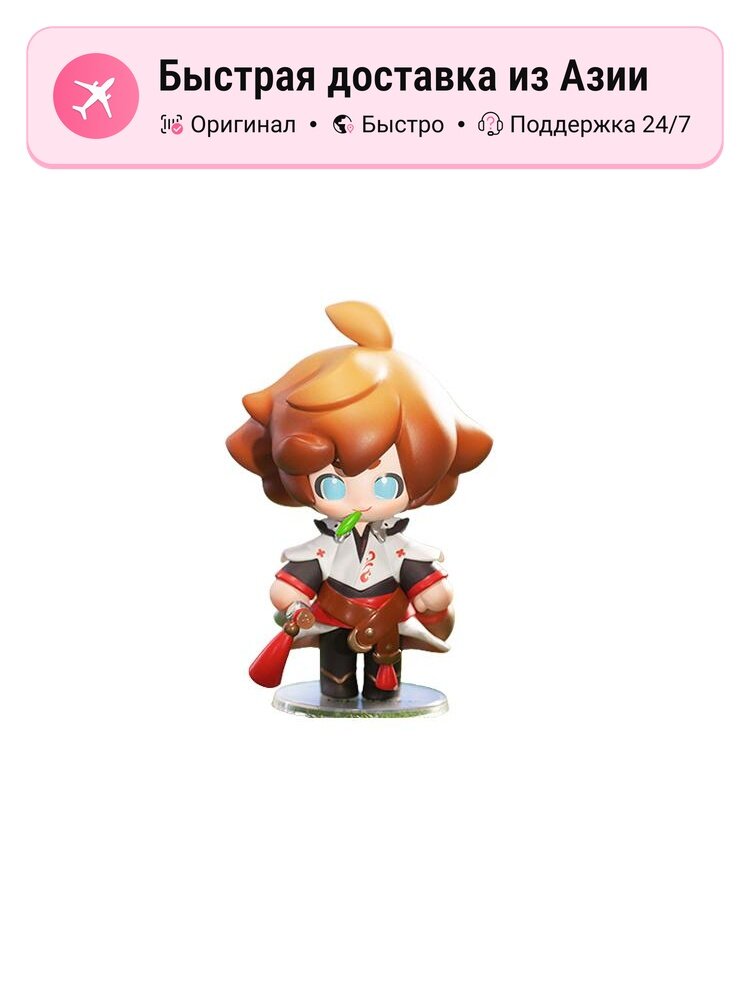 Коллекционная фигурка унисекс POP MART Sun Shangxiang Valley Cute New Arrival Mystery Boxes, Confirmed-Cyan Lotus Sword Saint-Li Bai (Open)