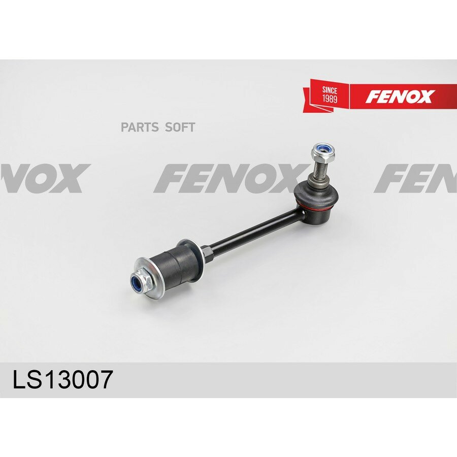 Стойка стабилизатора переднего FENOX LS13007 | цена за 1 шт