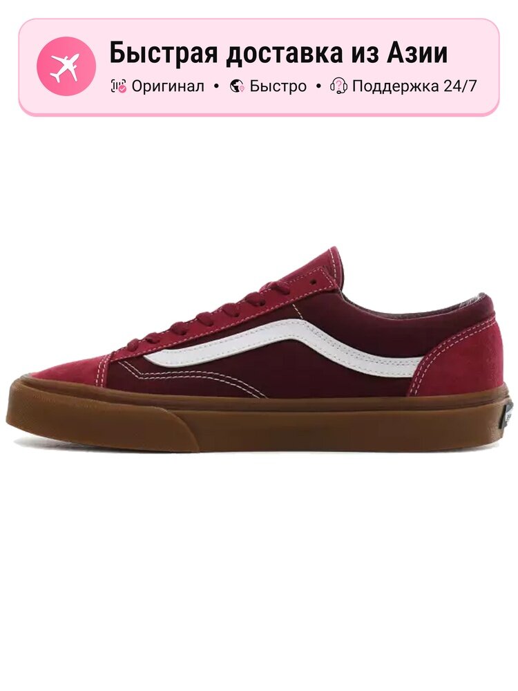Кроссовки VANS Style 36
