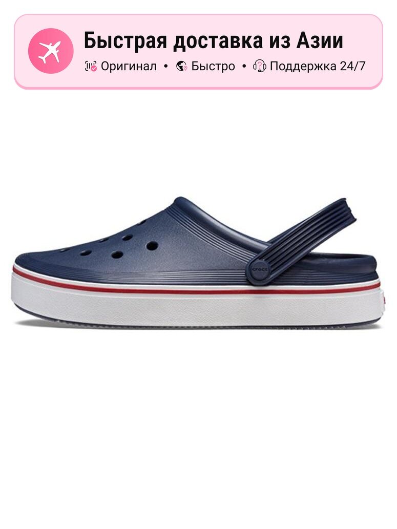 Биркенштоки Crocs Off Court