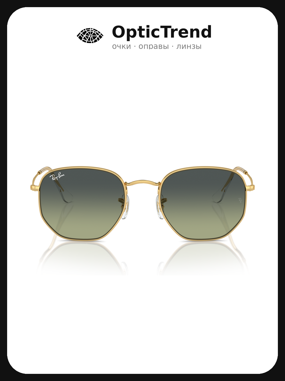 Солнцезащитные очки Ray-Ban
