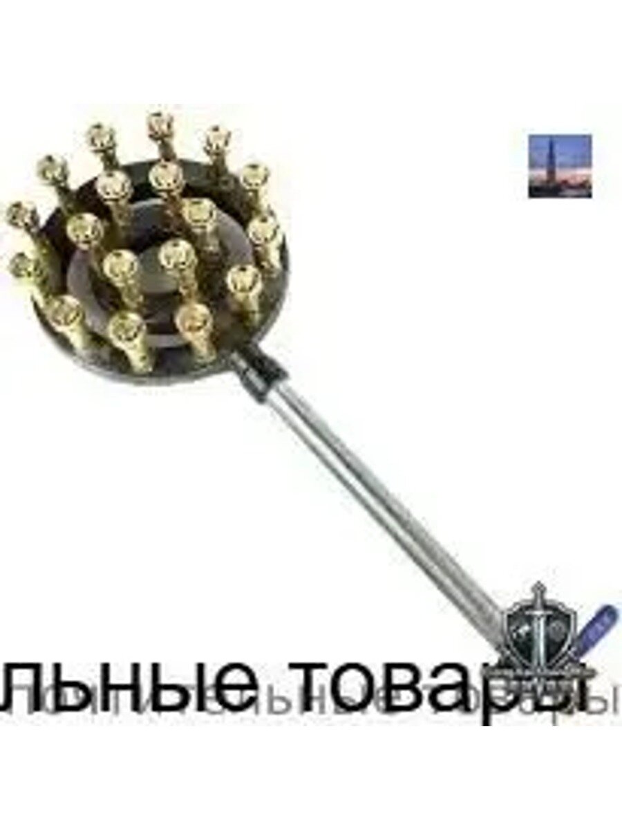 Газовая горелка под казан 43 кВт, 18 форсунок, черная, медная плита, открытый огонь