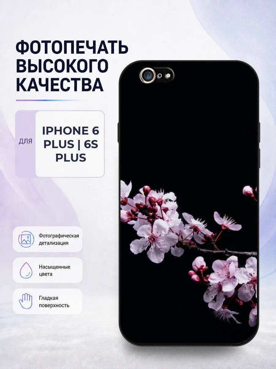 Силиконовый чехол iPhone 6 Plus сакура цветущая вишня япония