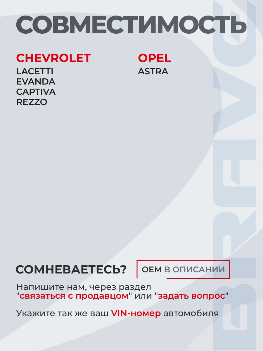 Клапан впуск 90412277 для Opel Omega B, Vectra B, Vectra C, Signum, Saab 9-5, Cadillac Catera, X25XE, X30XE, Y26SE, Y32SE, Z32SE. Клапан впускной Опель Омега, Вектра, Кадилак комплект 8 шт — фото 1