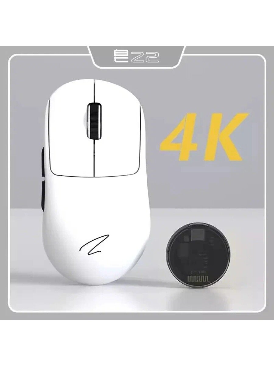ZAOPIN Игровая мышь беспроводная Z2, +4K приёмник, белый, черный базовое исполнение модели серии