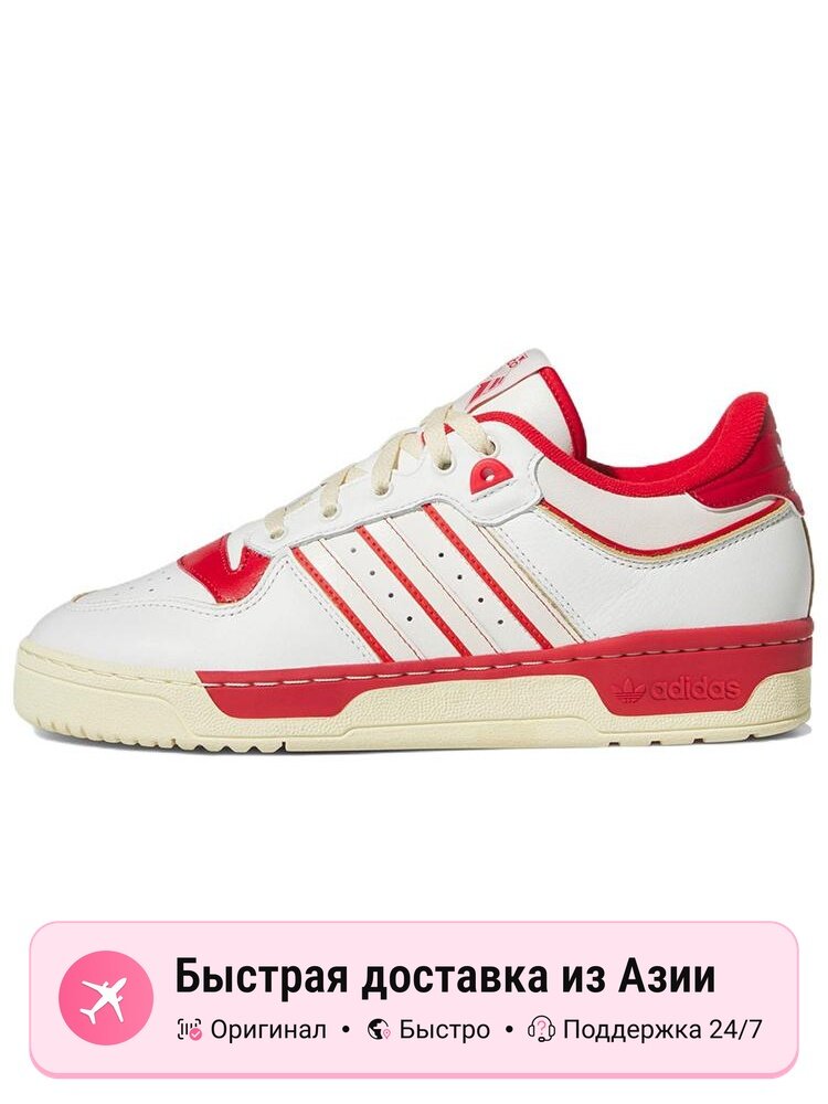 Кроссовки adidas Originals Rivalry Low 86