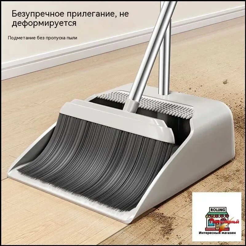 Щетка с совком, 2 шт