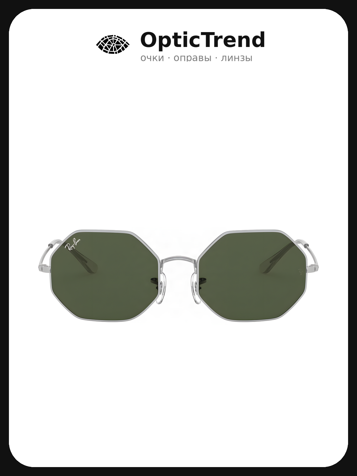 Солнцезащитные очки Ray-Ban