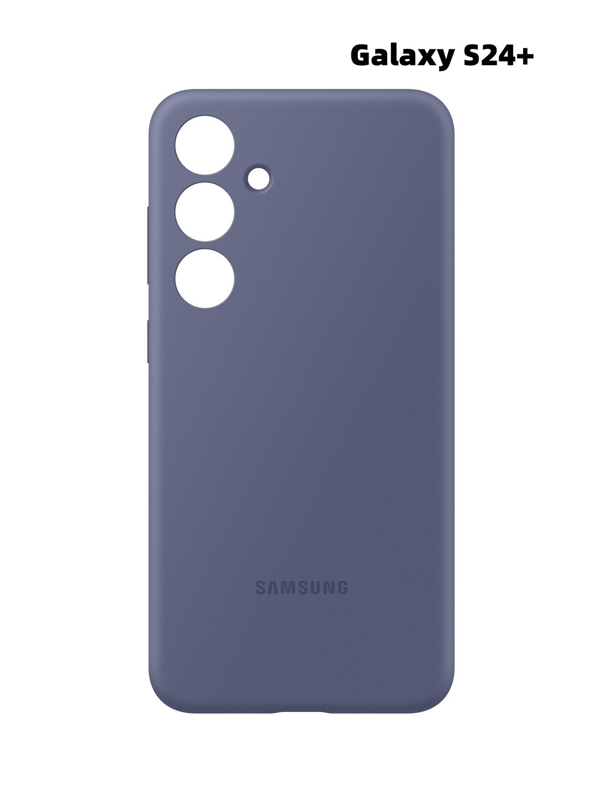 Защитный чехол из силикона для Samsung Galaxy S24+ фиолетового цвета, модель EF‑PS926TVEGCN.
