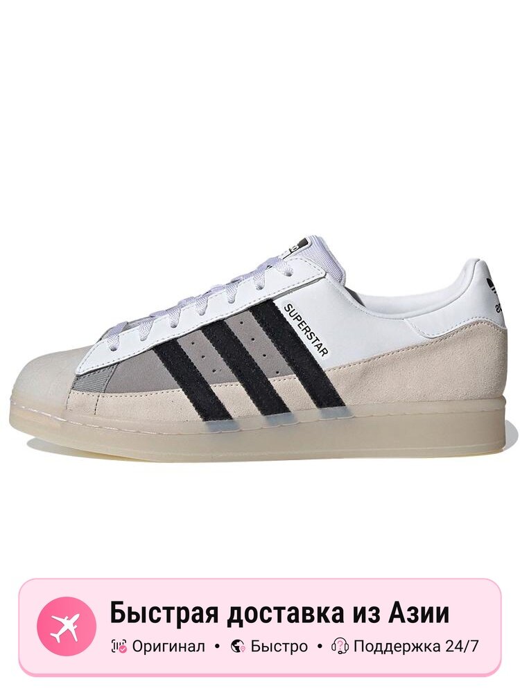 Кроссовки adidas Originals Superstar