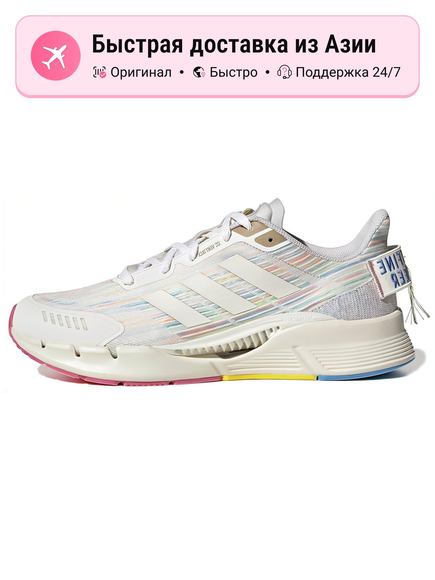 Кроссовки adidas Climacool Venttack Sus