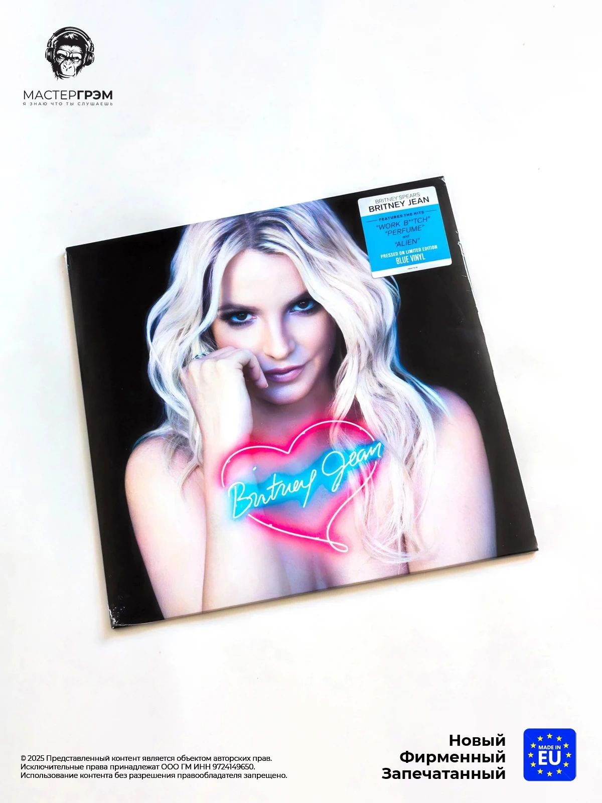 Виниловая пластинка Britney Spears - Britney Jean (LP, Синий винил) Limited, 2023
