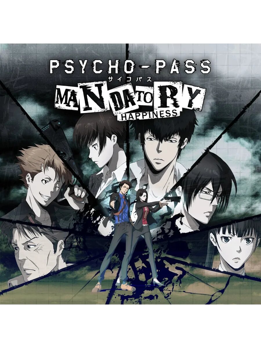 PSYCHO-PASS: Mandatory Happiness PS4 & PS5