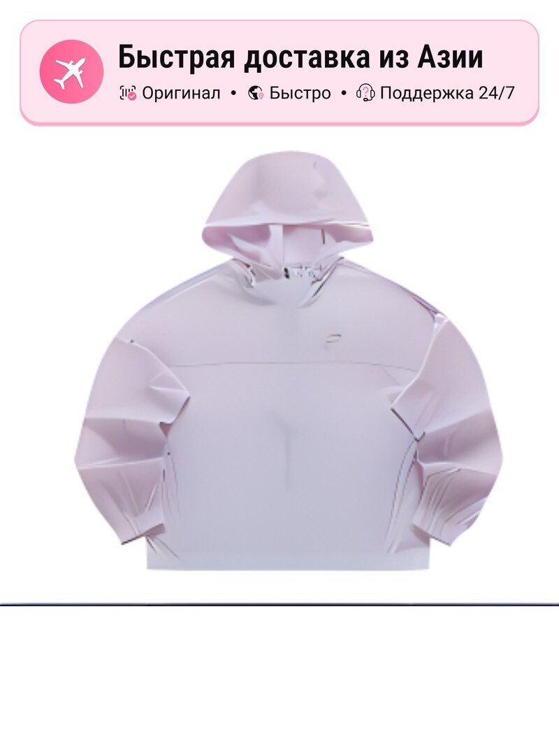 Накидка FILA FUSION Cloud Robe