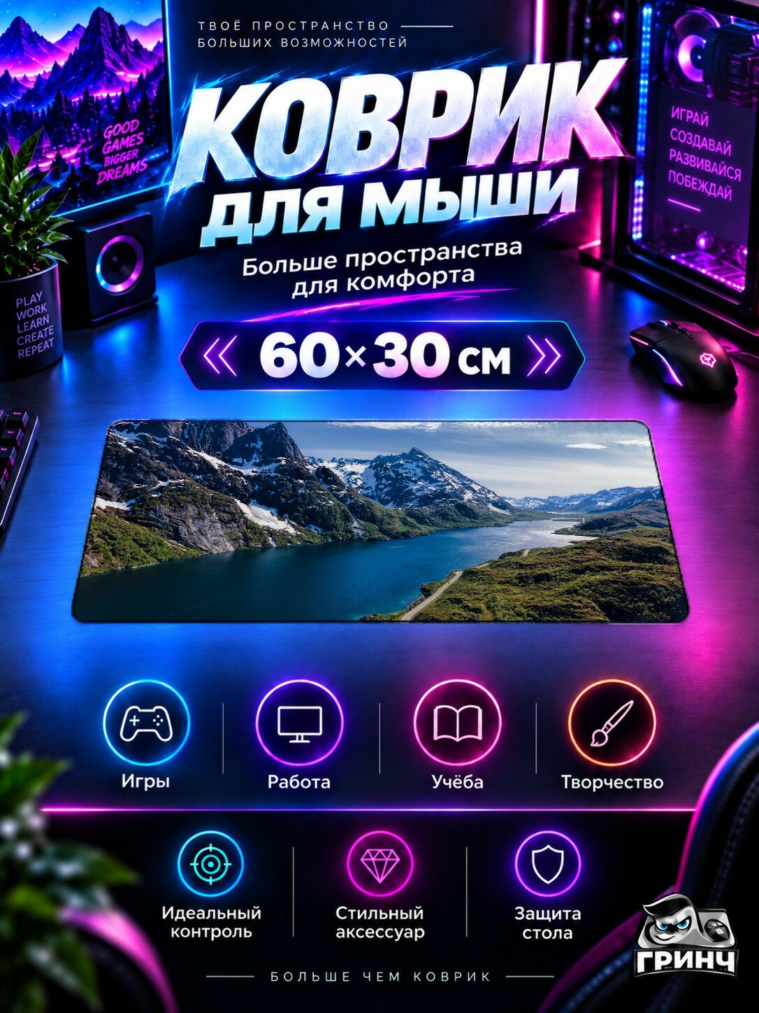 Игровой коврик для мыши жаккард 60х30 см Norway Lofoten Mountains Норвегия Горы