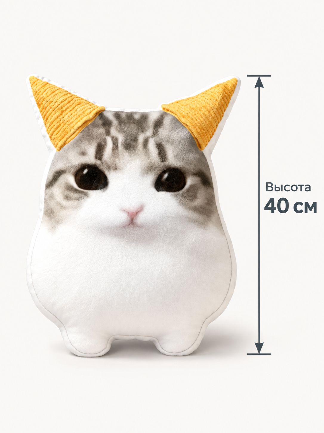 Мяу хруст игрушка 40CM — фото 1