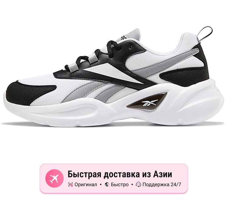 Кроссовки Reebok Royal Ec Ride 4