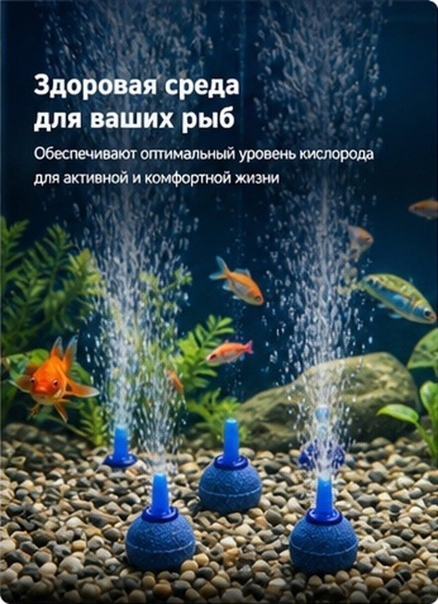 10 Штук Минеральный Аэратор В Forme Шара Для Аквариума И Гидропоники 3.50X2.00X2.00Cm Синий