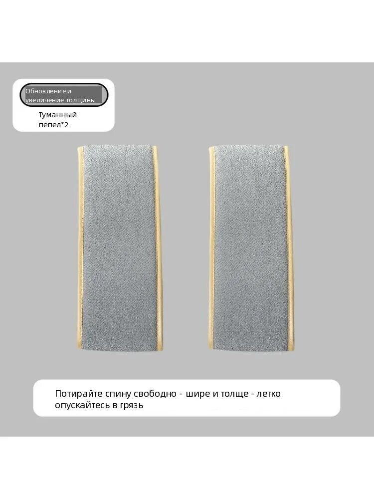 Банное полотенце для растирания спины MINISO
