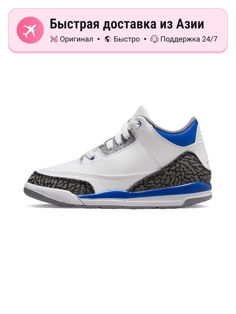 Кроссовки Jordan Jordan 3 Retro