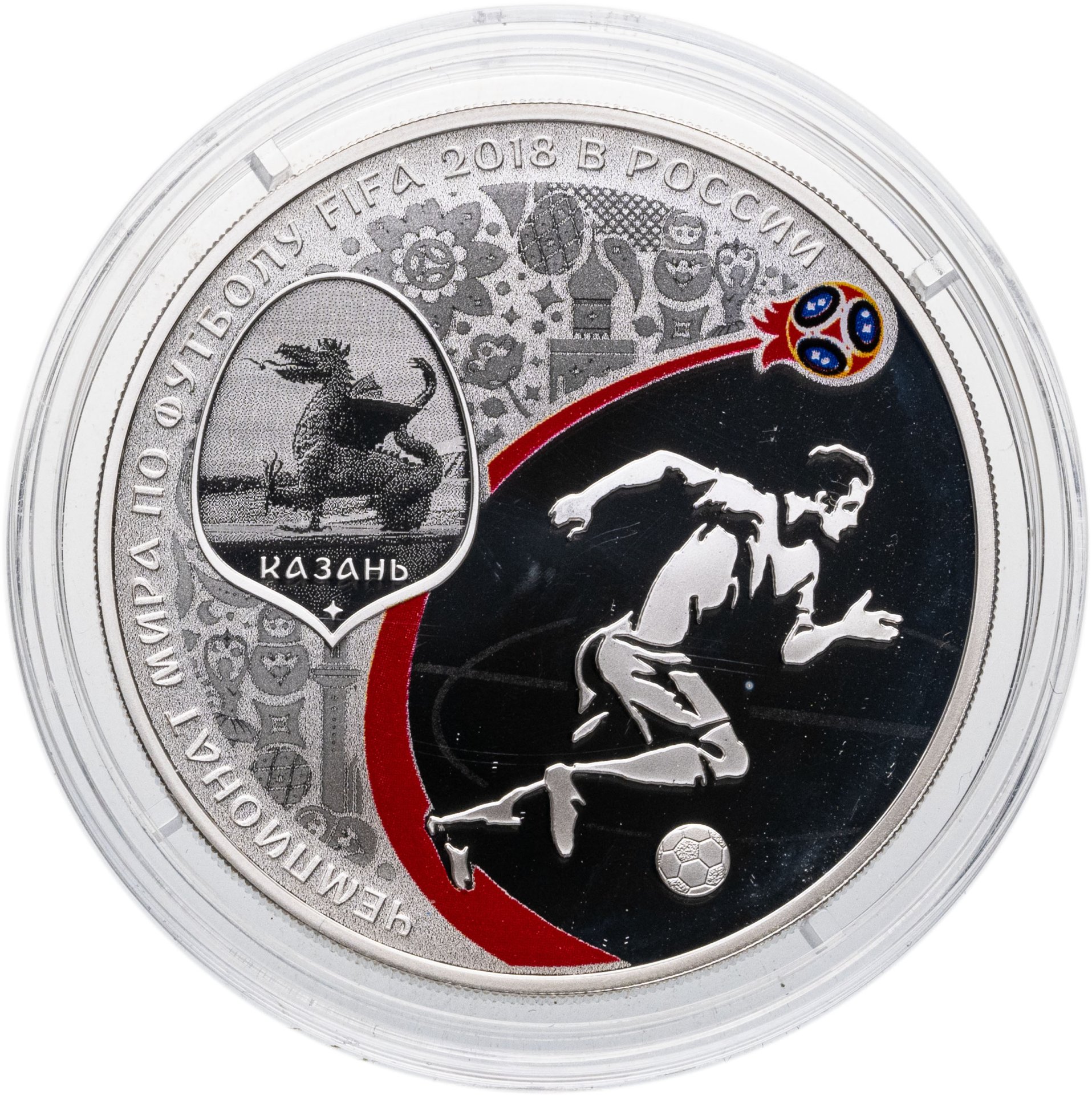 3 рубля 2018 СПМД Proof "Чемпионат мира по футболу FIFA 2018, Казань выпуск 2016 Фифа", Серебро 925
