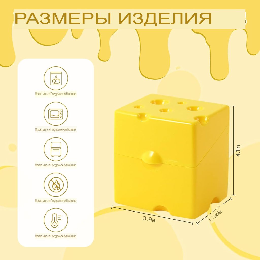 Масленка, сырница — фото 1