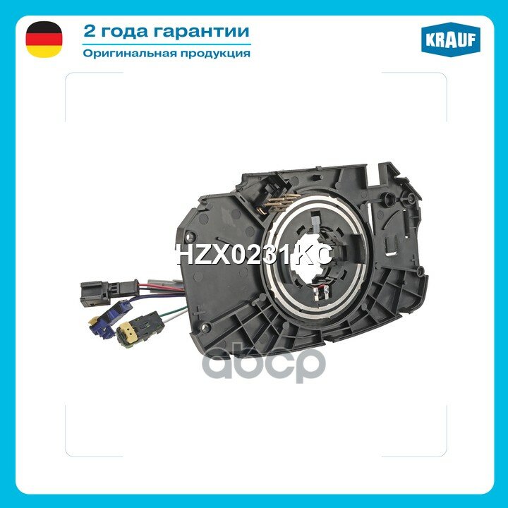 Контактная группа подушки безопасности Krauf арт. HZX0231KC