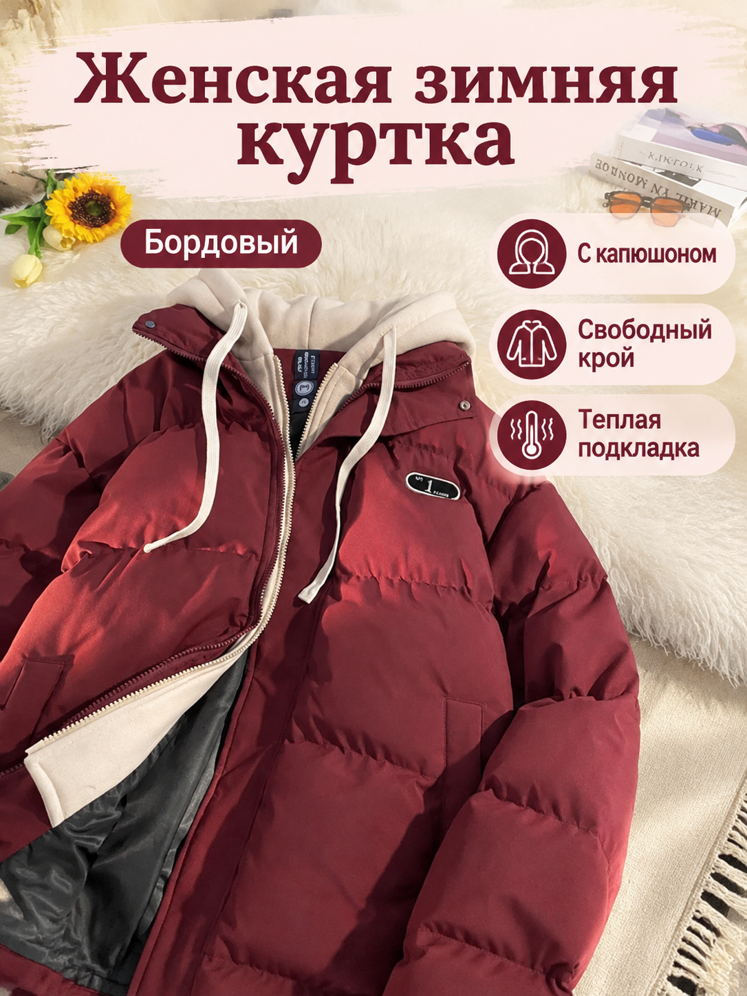 Парка