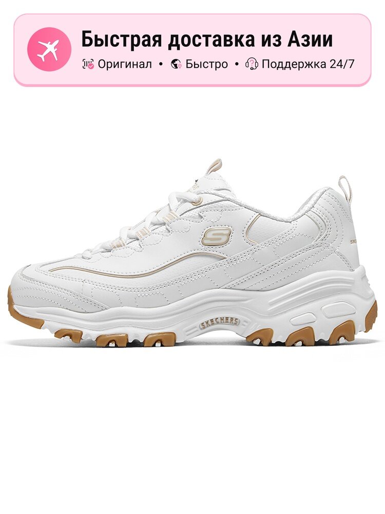 Кроссовки SKECHERS D'Lites Good