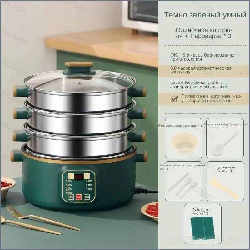 Пароварка электрическая мантоварка+BANGPAI 220MM, салатовый