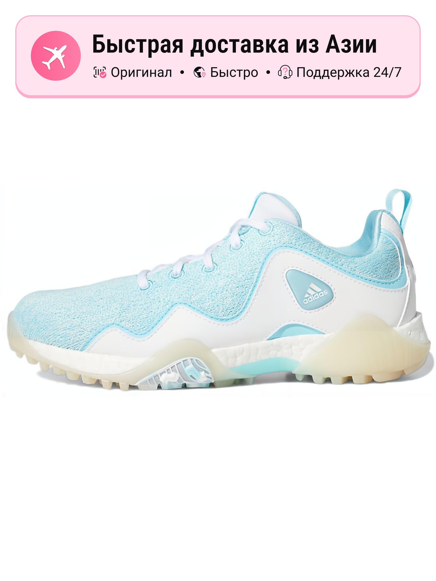 Кроссовки adidas CodeChaos 21