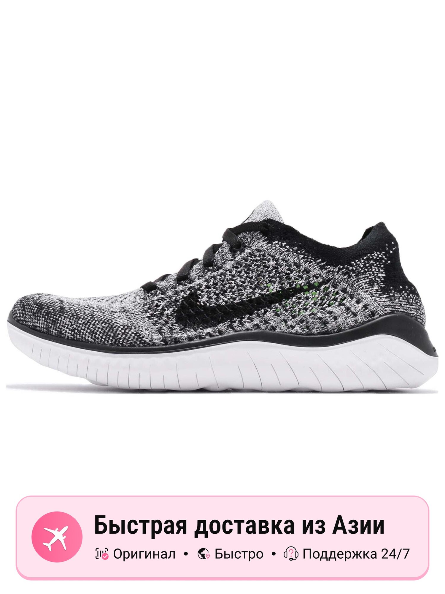 Кроссовки NIKE Free Rn Flyknit 2018