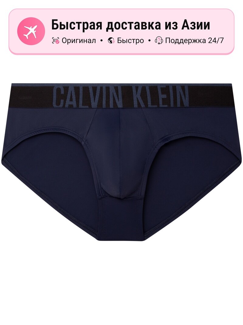 Трусы CALVIN KLEIN 9516916, комплект